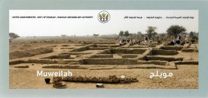 Sharjah Archaeology Authority