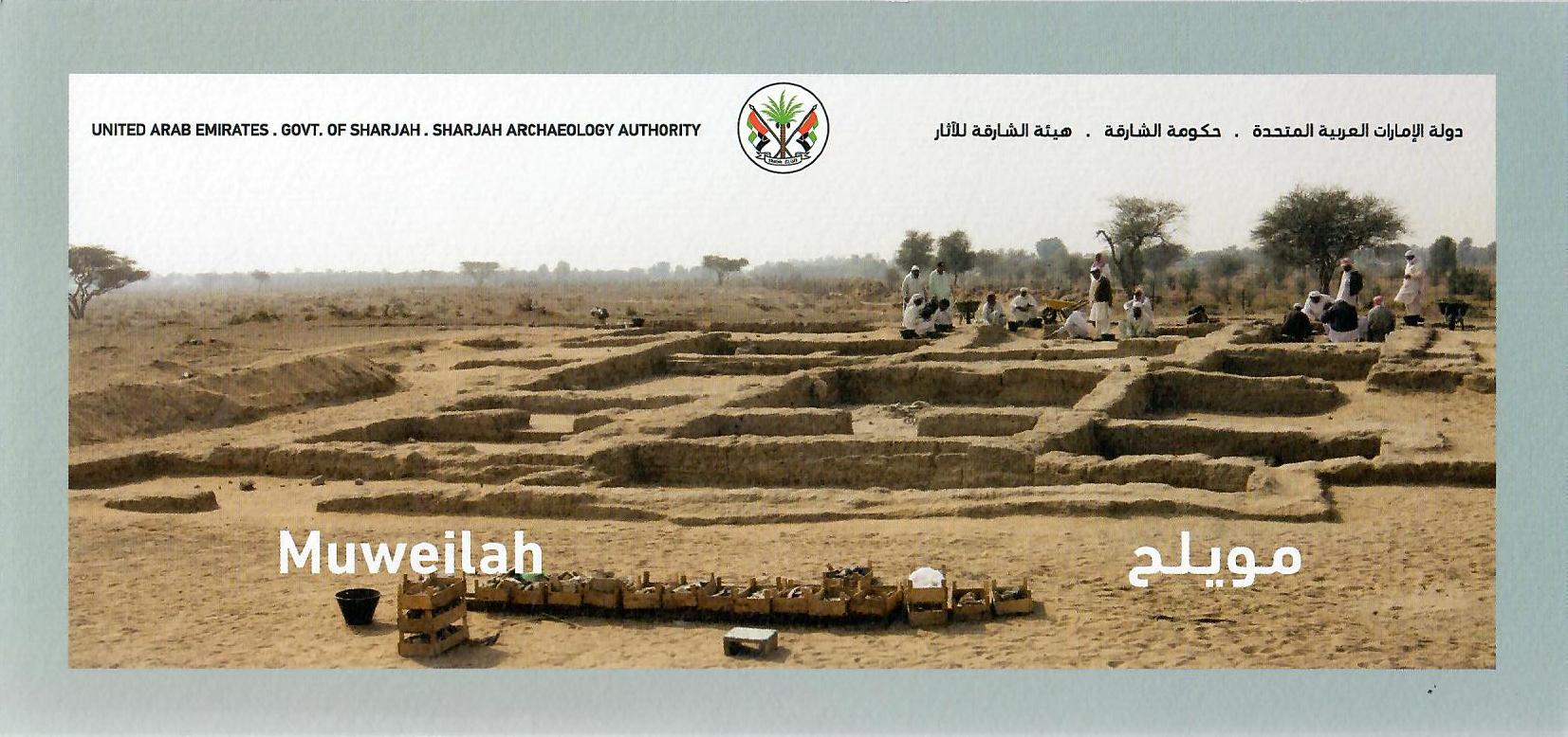 Muweilah – Sharjah Archaeology Authority